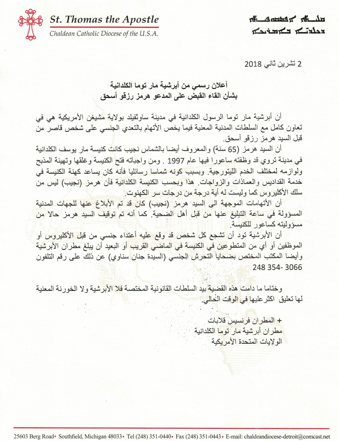 Arabic Official Statement – Abuse Allegations - Chaldean Diocese of St ...