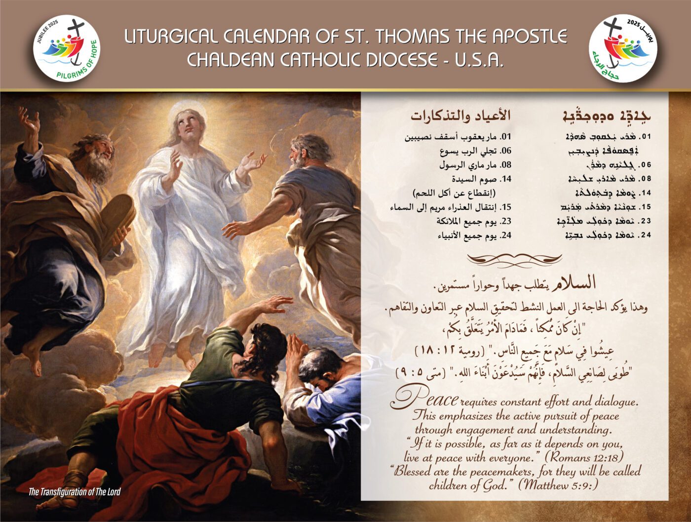 Liturgical Calendar - Chaldean Diocese of St. Thomas the Apostle U.S.A
