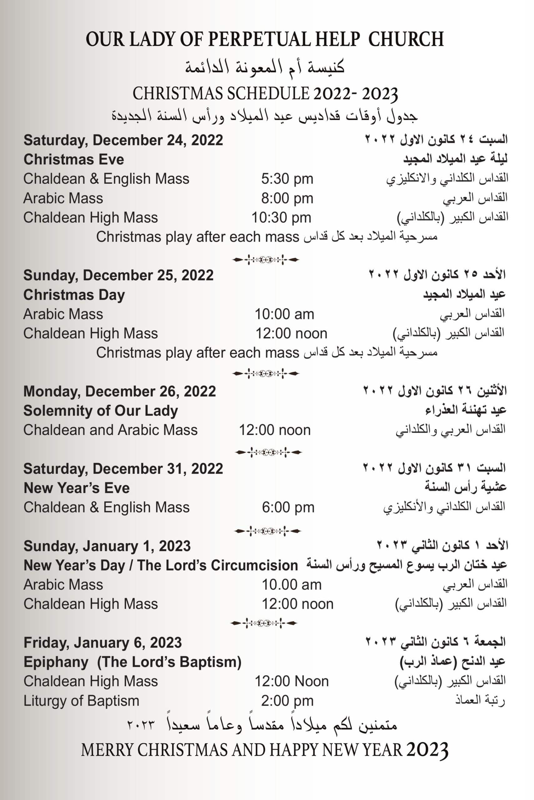 2022/2023 Christmas & New Year Masses - Chaldean Diocese of St. Thomas ...