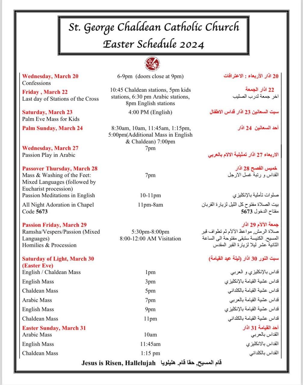 Holy Week and Easter Schedules 2024 - Chaldean Diocese of St. Thomas ...