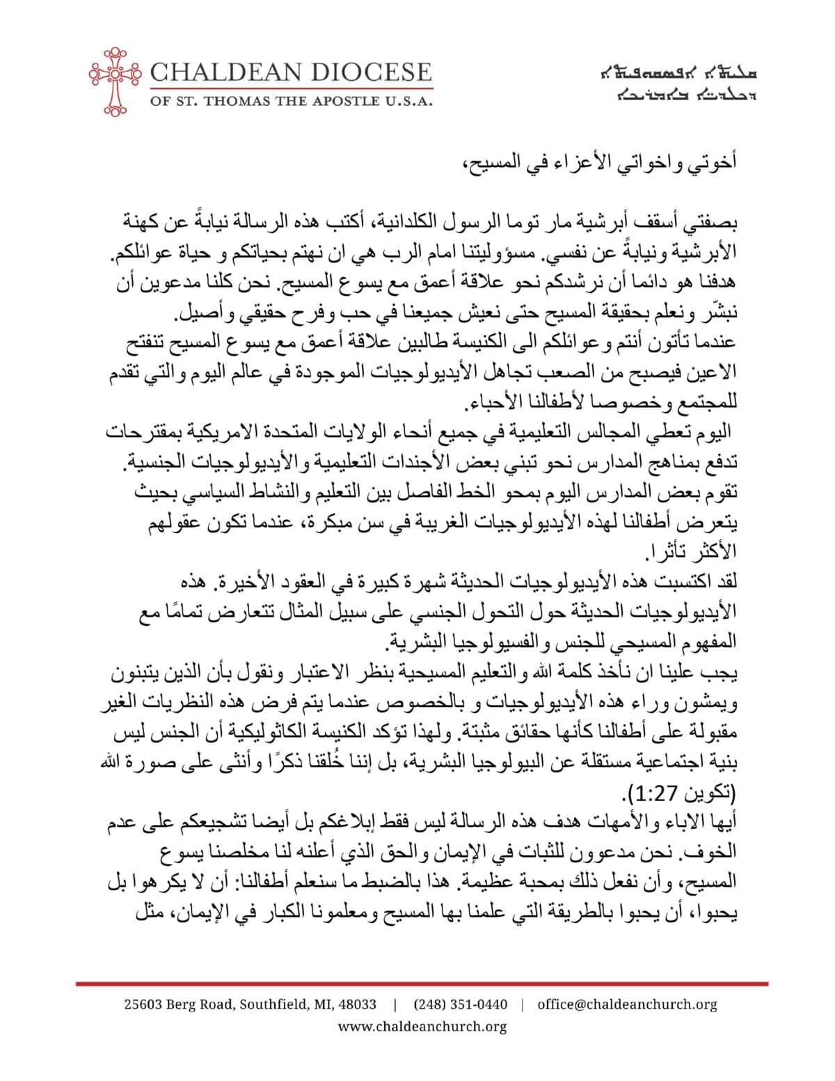 Bishop Kalabat Letter - Families in Harmony - Chaldean Diocese of St ...
